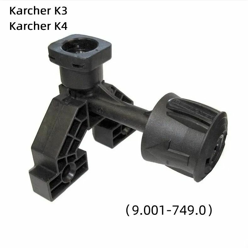 Патрубок высокого давления, K3-K4 9.001-749.0