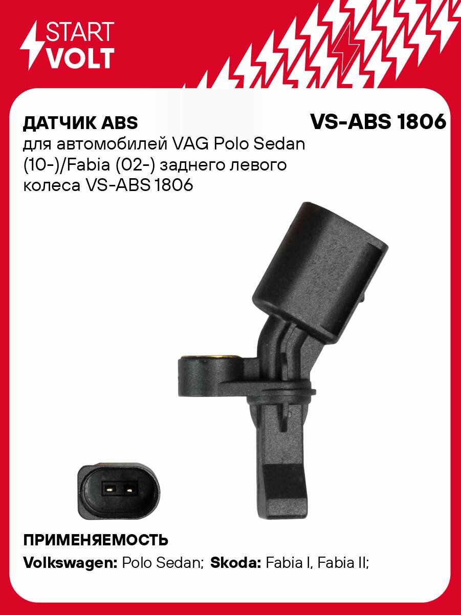 Датчик ABS для автомобилей VAG Polo Sedan (10-)/Fabia (02-) заднего левого колеса VS-ABS 1806 StartVolt