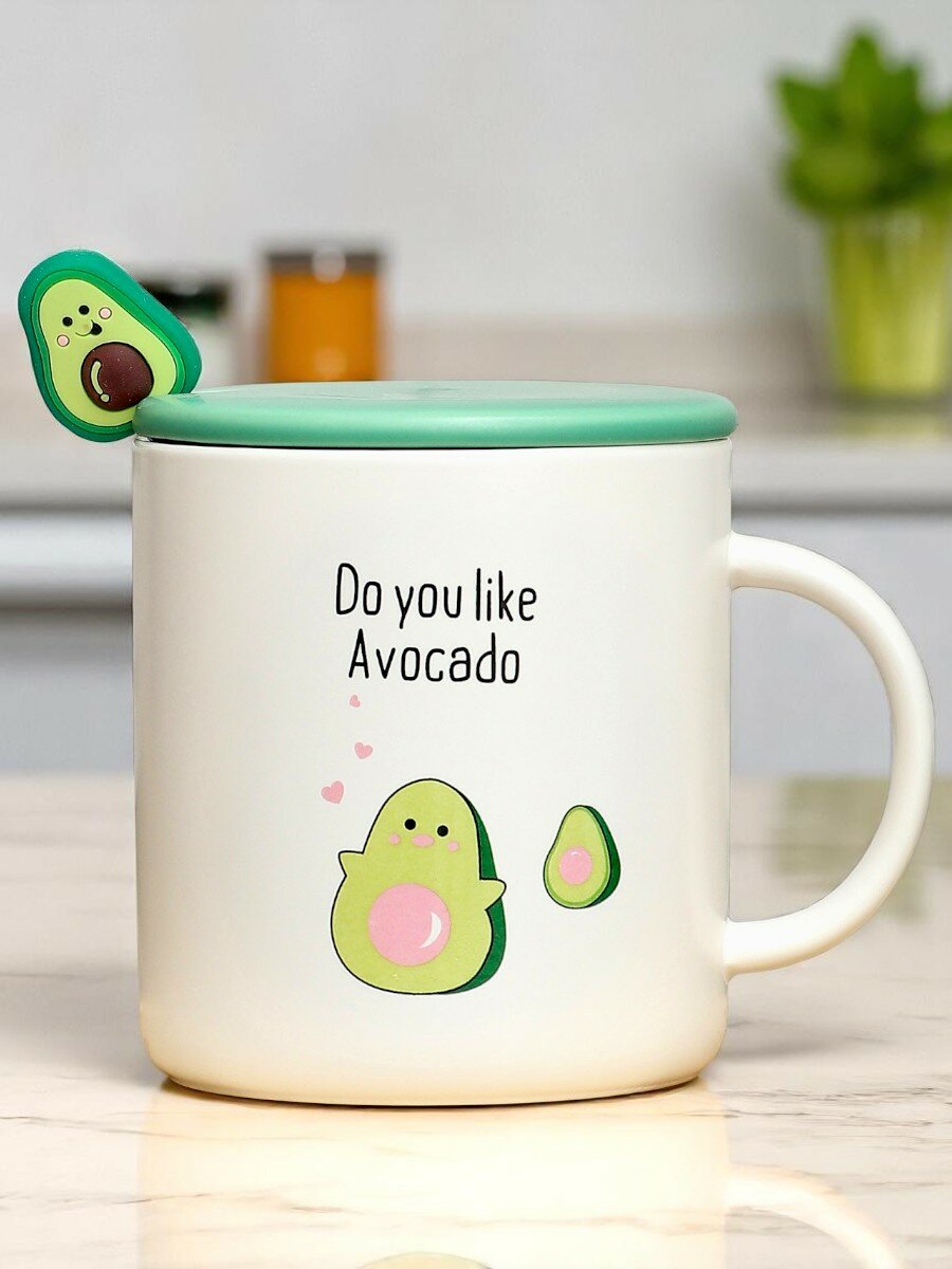 Кружка для чая Авокадо (N 2) Do you like Avocado 360 мл, белая, чашка с крышкой и ложкой, с принтом, женская, подарочная