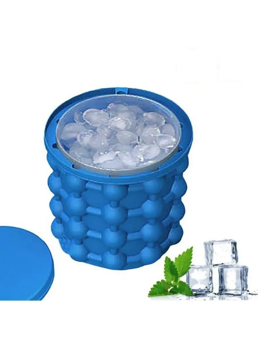 Форма силиконовая для льда с удобной крышкой