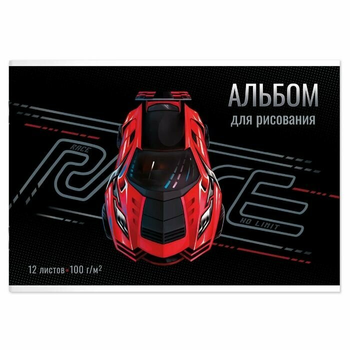 Альбом для рисования Феникс Плюс Суперкар, 12 листов, А4, мелованный картон с УФ лаком