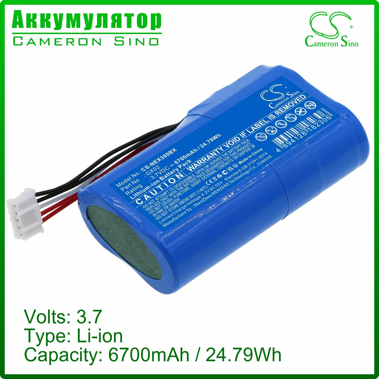 CS-NEX300BX Категория Платежный терминал батарея Подходит для бренда некго Подходит модель N3, N5 6700mAh / 24.79WhmAh 3.7V