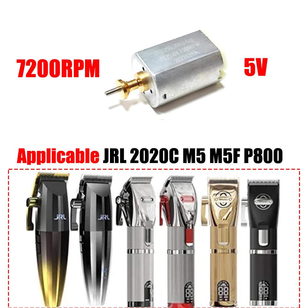 JRL 2020C Двигатель машинки для стрижки волос 7200 об / мин 5 В