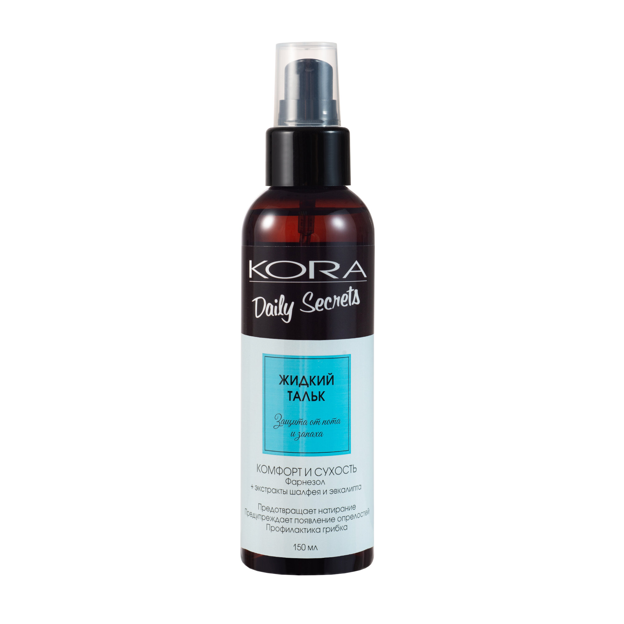 Жидкий тальк KORA защита от пота и запаха 150 мл с фарнезолом
