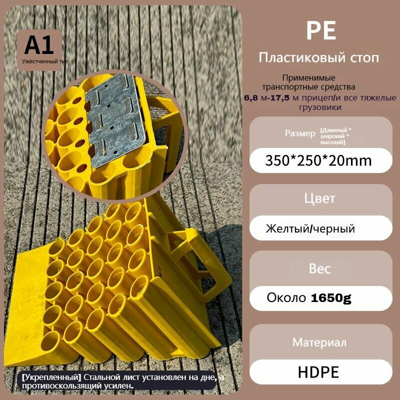 Автомобильный втягивающий механизм 300*250*200mm
