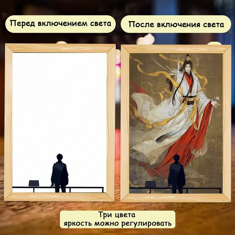 Ночник, лампа по аниме: Tian Guan Ci Fu , Благословение небожителей , Heaven official's blessing, 3 цветов, USB, Звуковое управление включено.