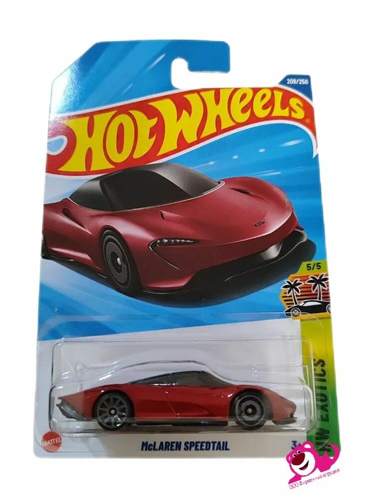 Машинка Mattel Hot Wheels 2025K C4982 McLaren Speedtail