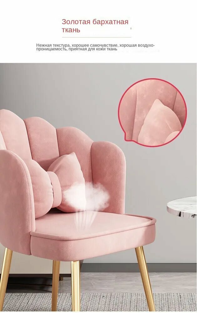 Кресло, с подлокотниками, для домашнего кинотеатра, светло-розовое
