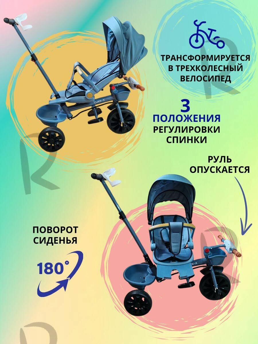 Детский велосипедOU — фото 1