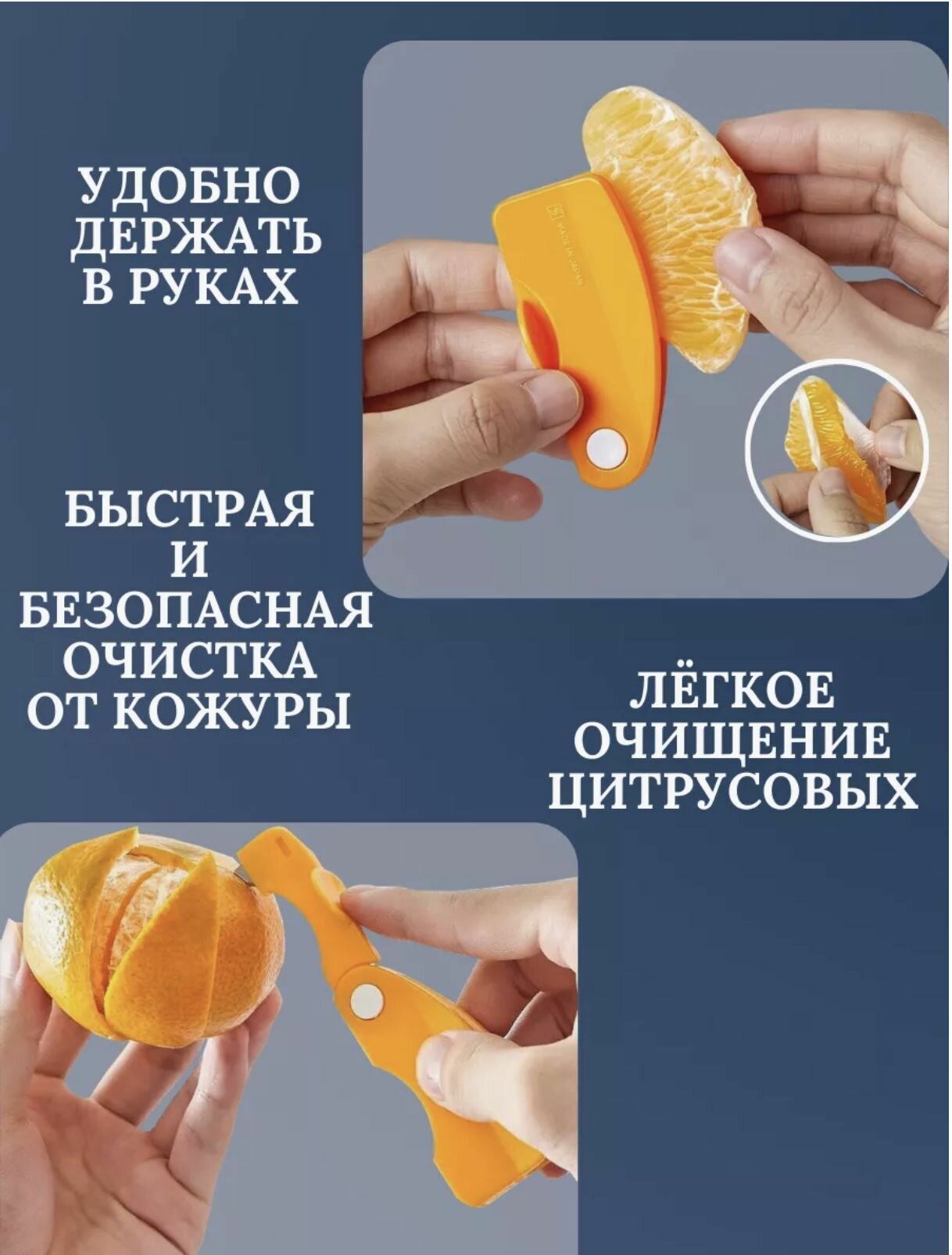 Фрукто-овощечистка — фото 1