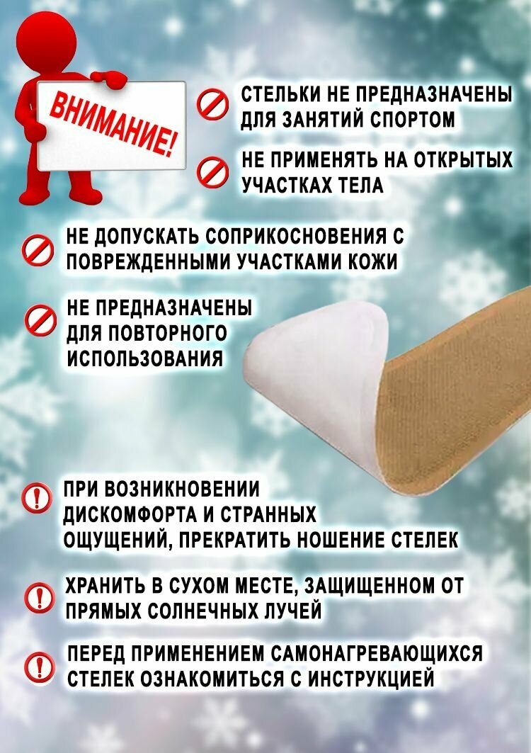 Стельки для обуви QQ — фото 1