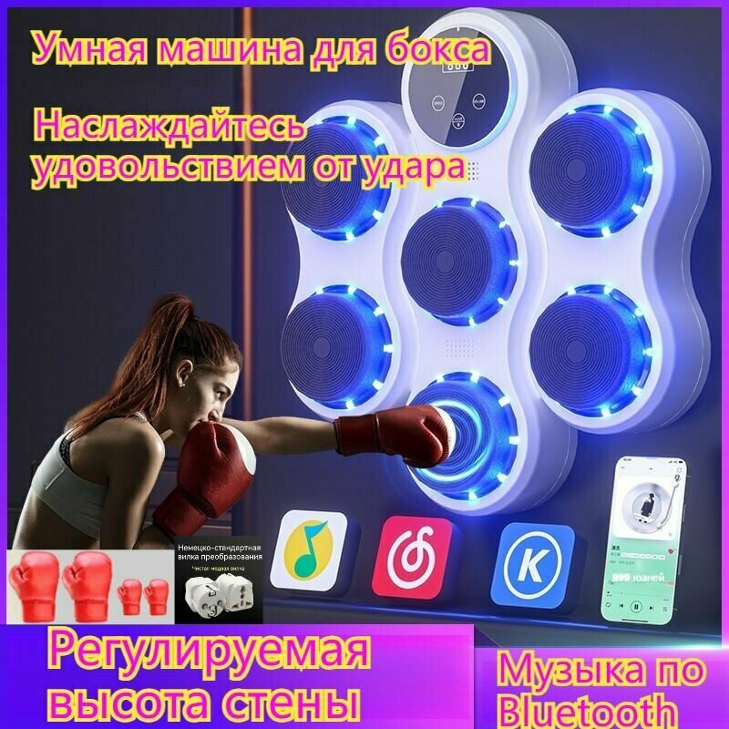 Музыкальный бокс Машинный интеллект