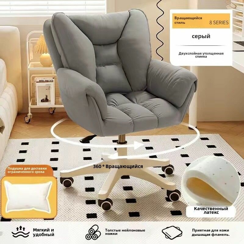 Кресло подъемное вращающееся, многофункциональное, с подлокотниками