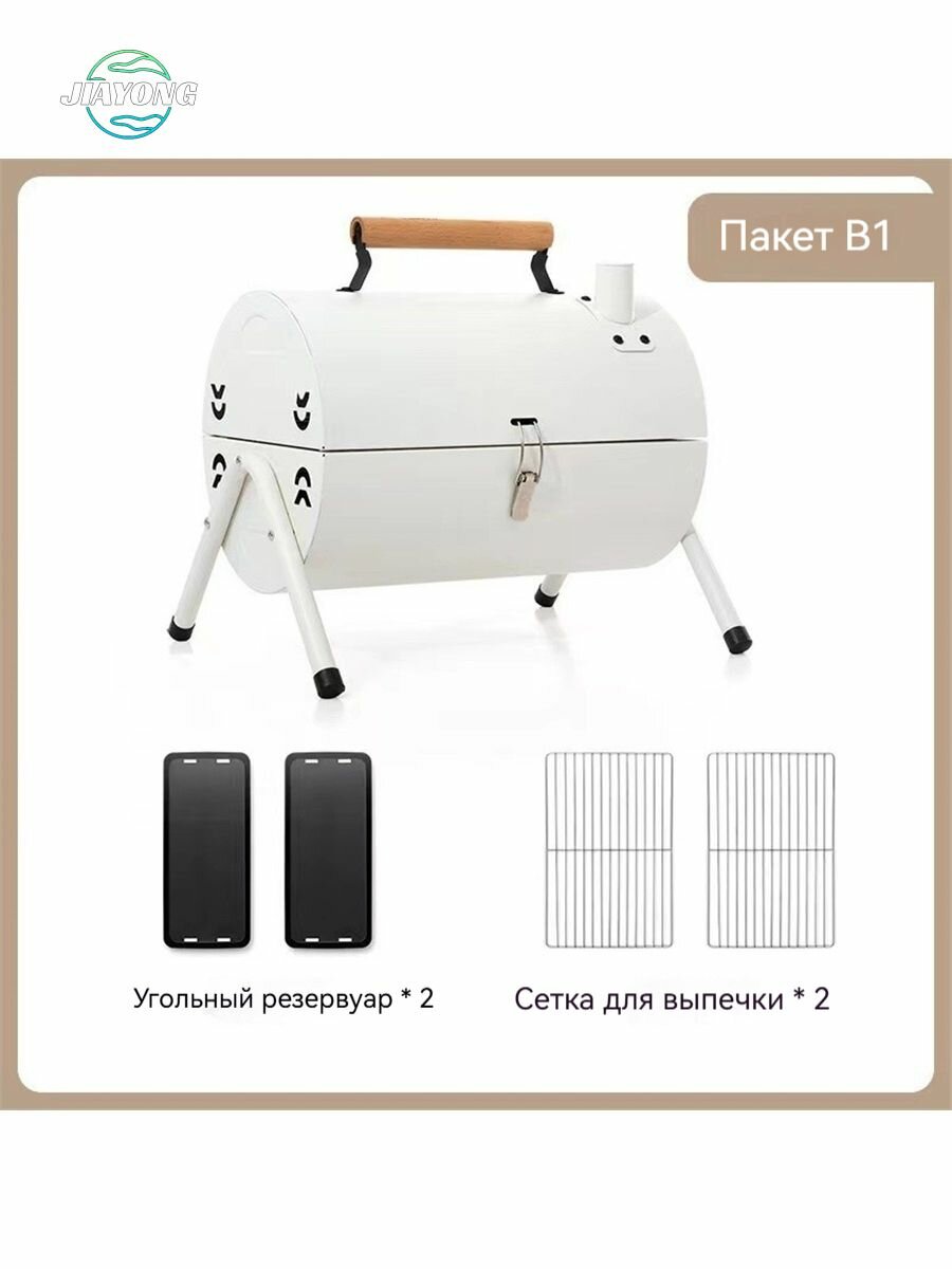 Портативный складной мангал с дымоходом для пикника кемпинга дачи Компактный гриль для шашлыка (сталь, ветрозащита)