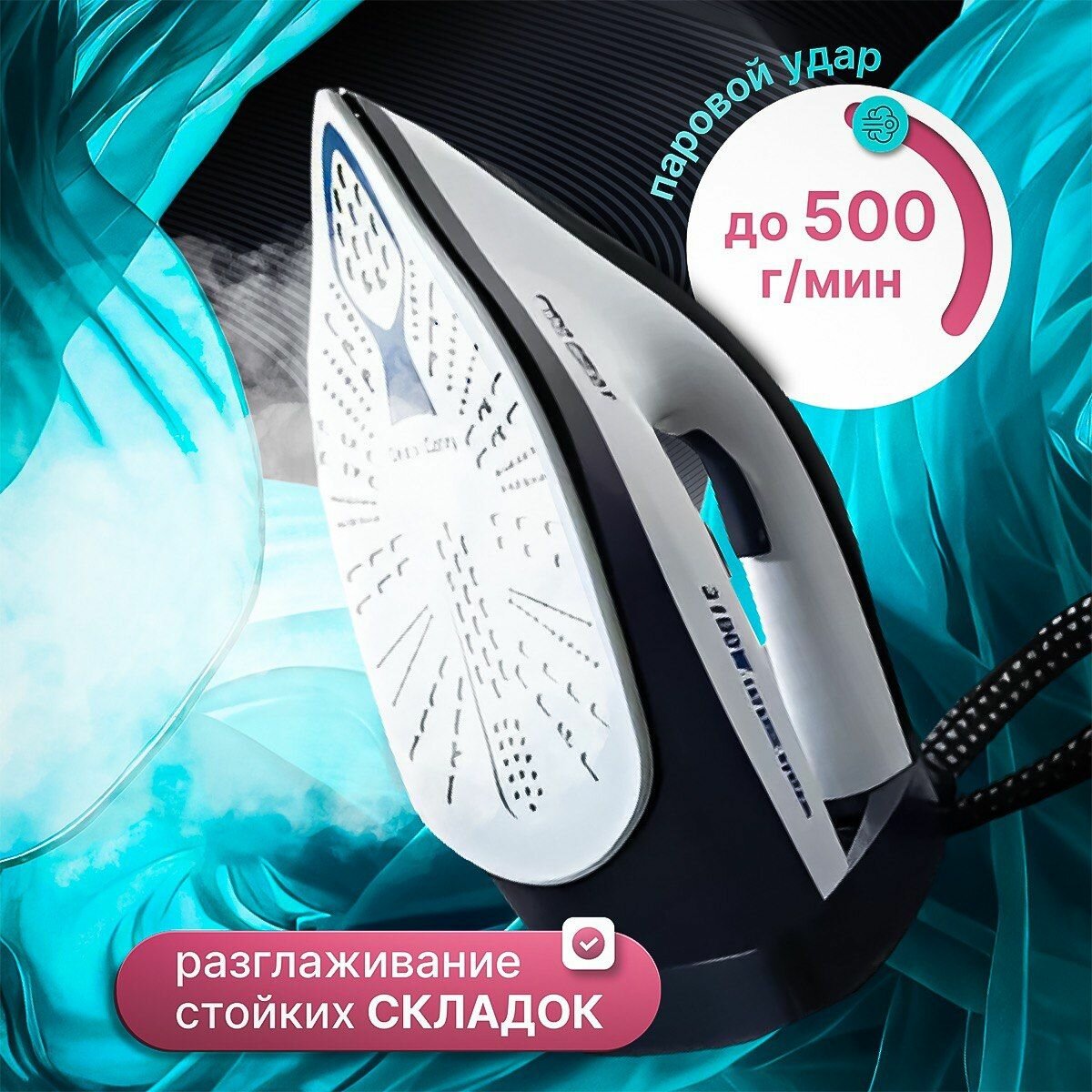 Парогенератор для уборки дома — фото 1