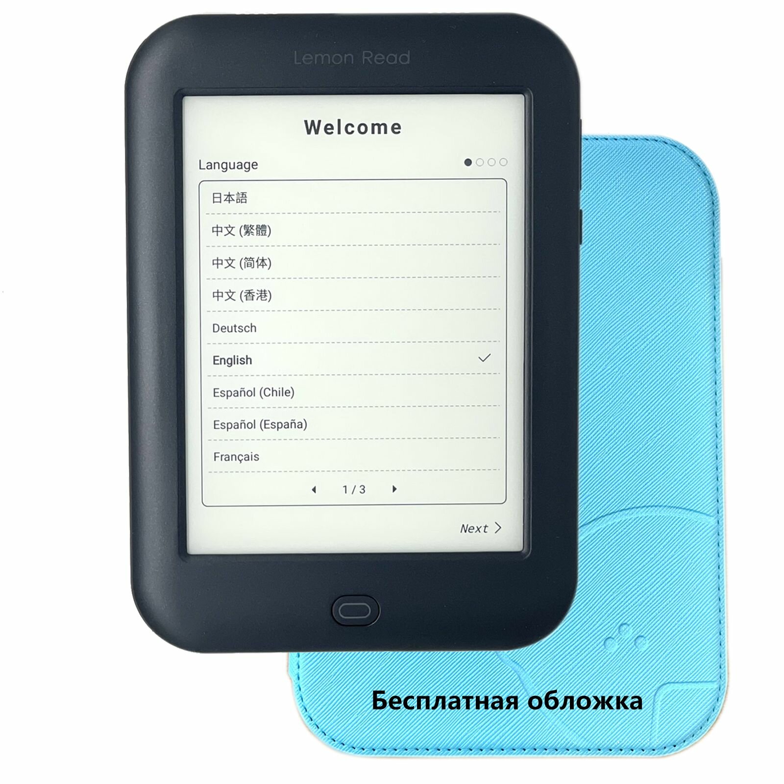 Электронная книга