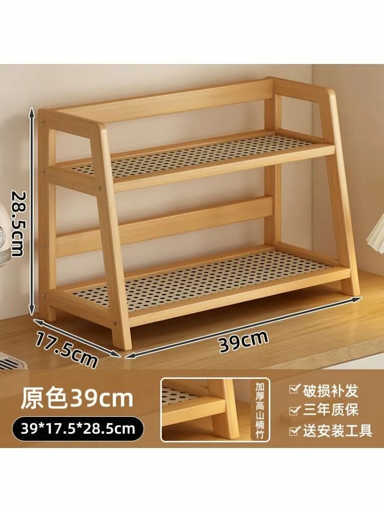 Настольная полка, бамбук/ХДФ/массив дерева, до 115кг, 17,5х39x18,5 см