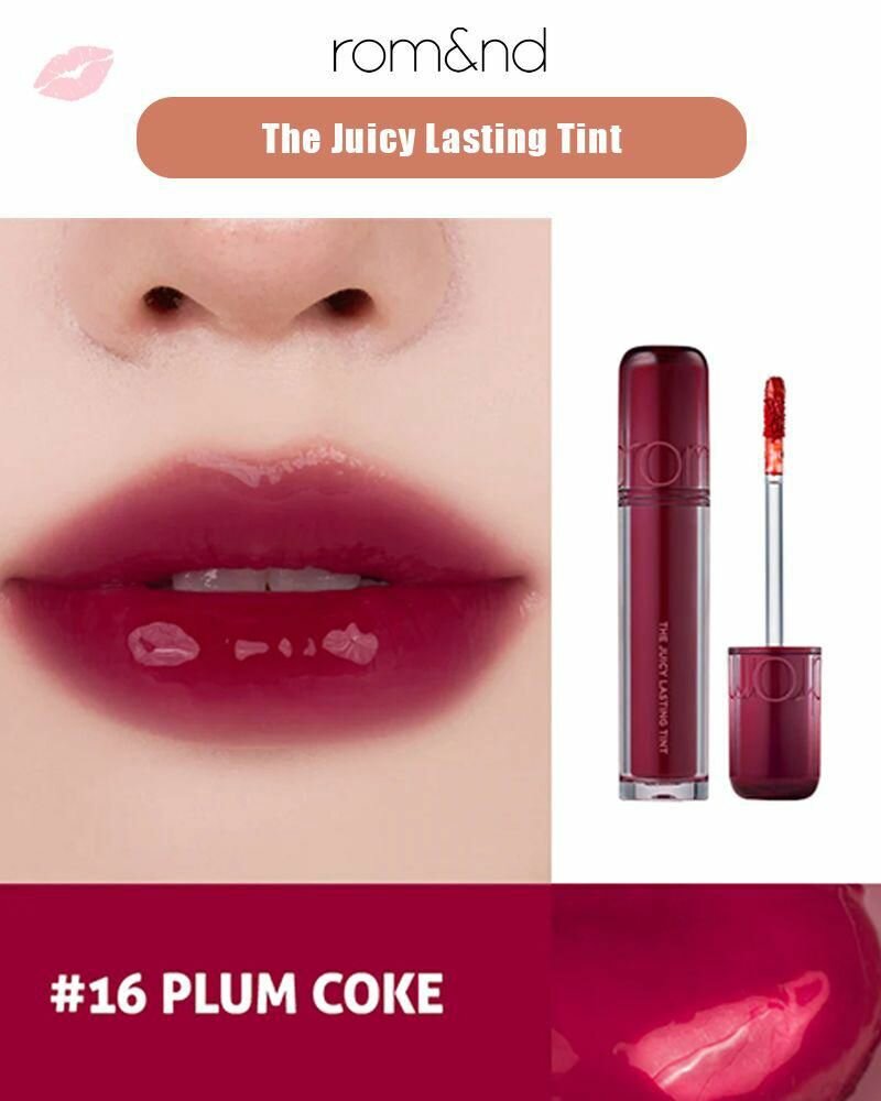 ROMAND The Juicy Lasting Tint Помада на губах , 3.5 г - 16 Plum Coke