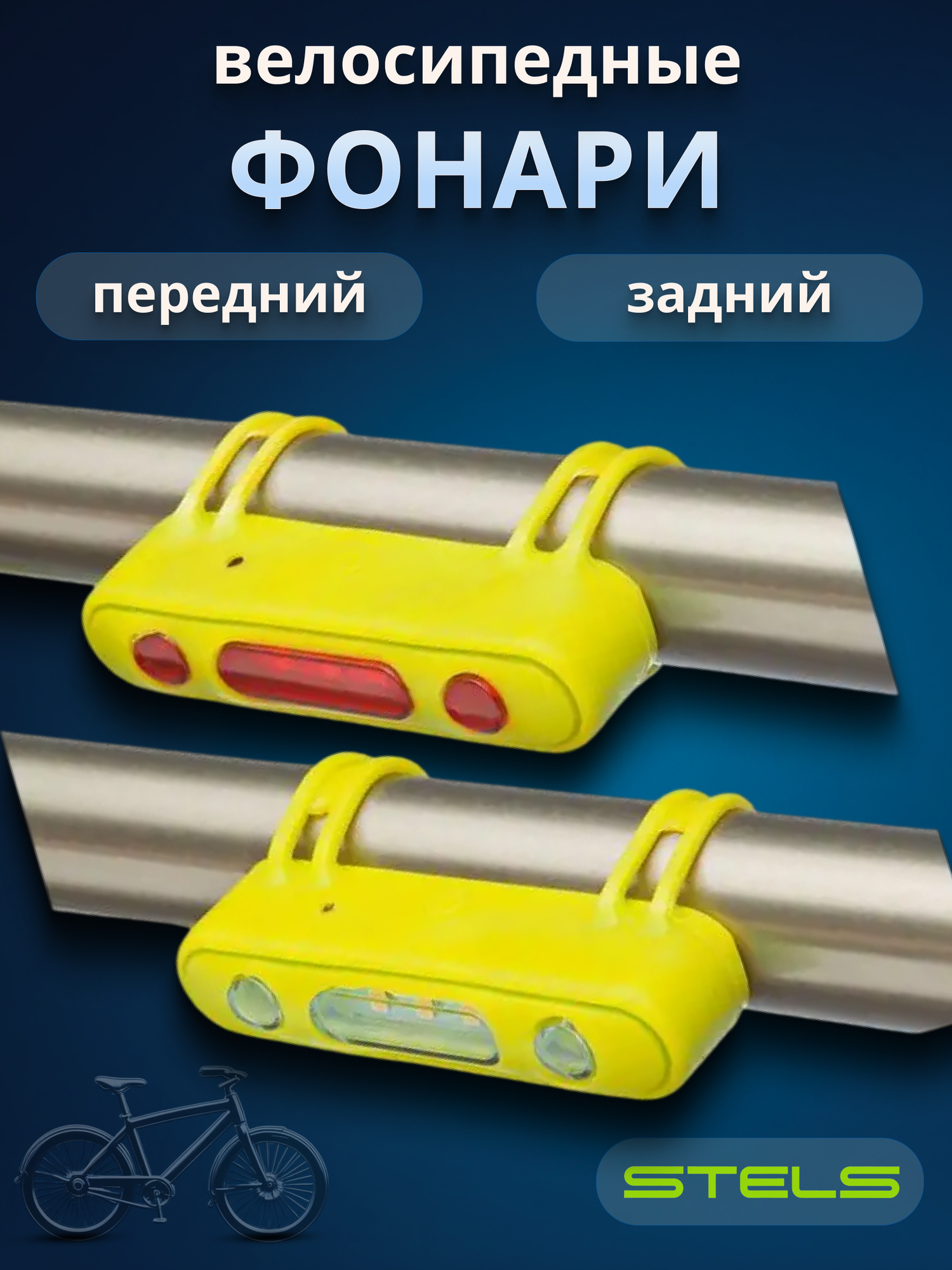 Комплект габаритных фонарей JY-7013, Желтый/560148