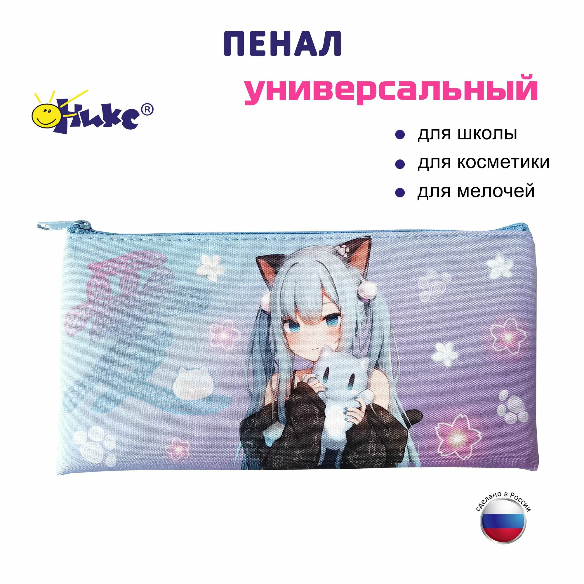 Пенал плоский школьный оникс Аниме Нэко подростковый, для карандашей, ручек, фломастеров