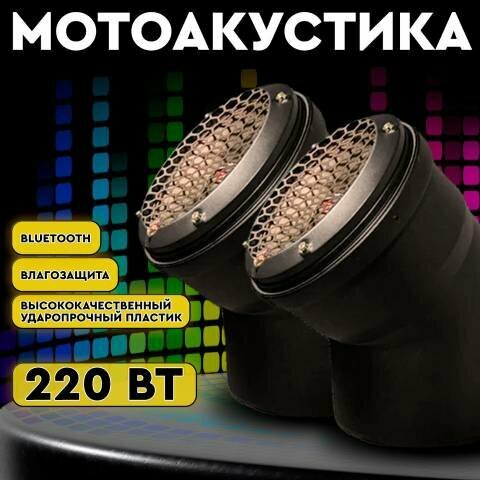 Колонка для квадроцикла