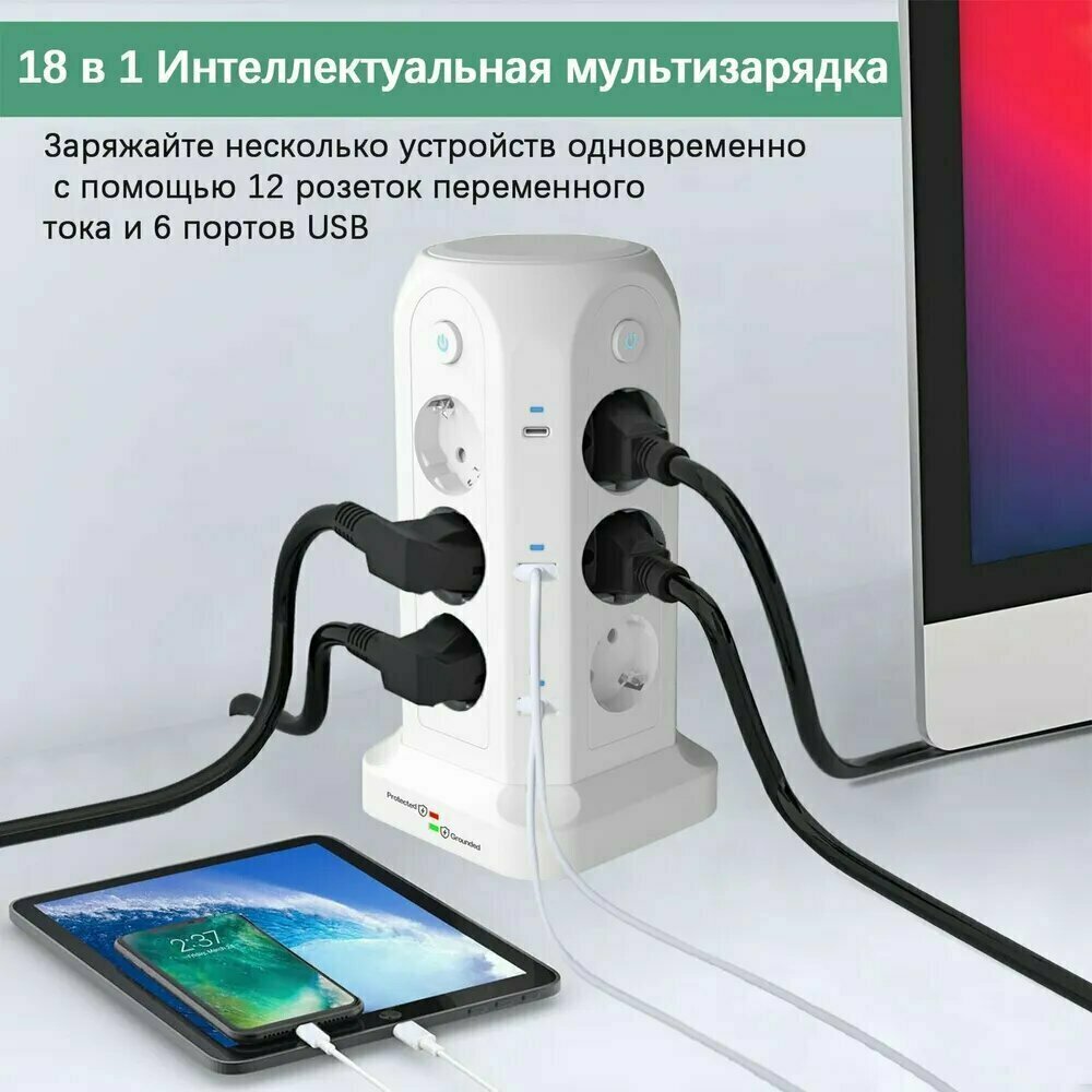 Сетевой фильтр с предохранителем,12 розеток, 6 USB-портов, мощность 2500 Вт, удлинительный шнур 1,8 м.