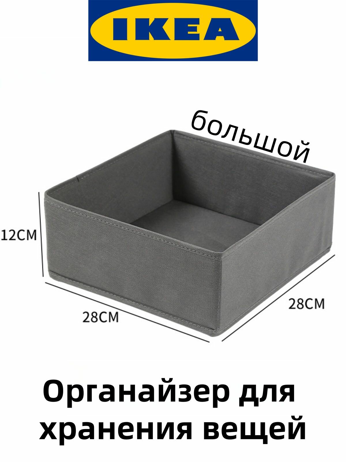 Органайзер "Книги, с которыми по пути", для белья и одежды, серый