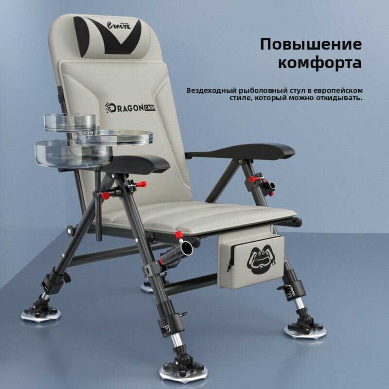 Многофункциональное кресло для рыбалки европейского качества с регулировкой спинки и подставкой для удочек