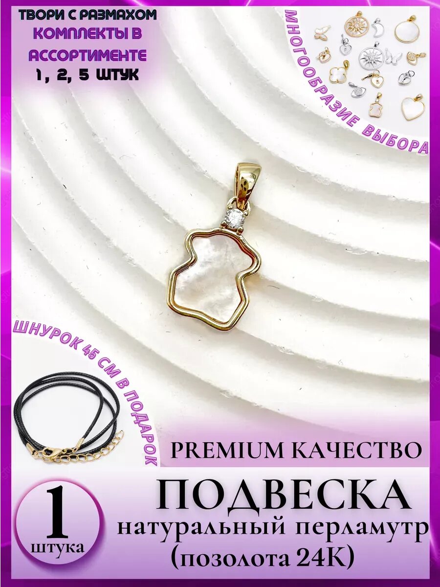 Комплект подвесок