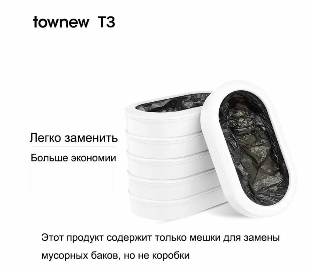 Мешки для мусора — фото 1