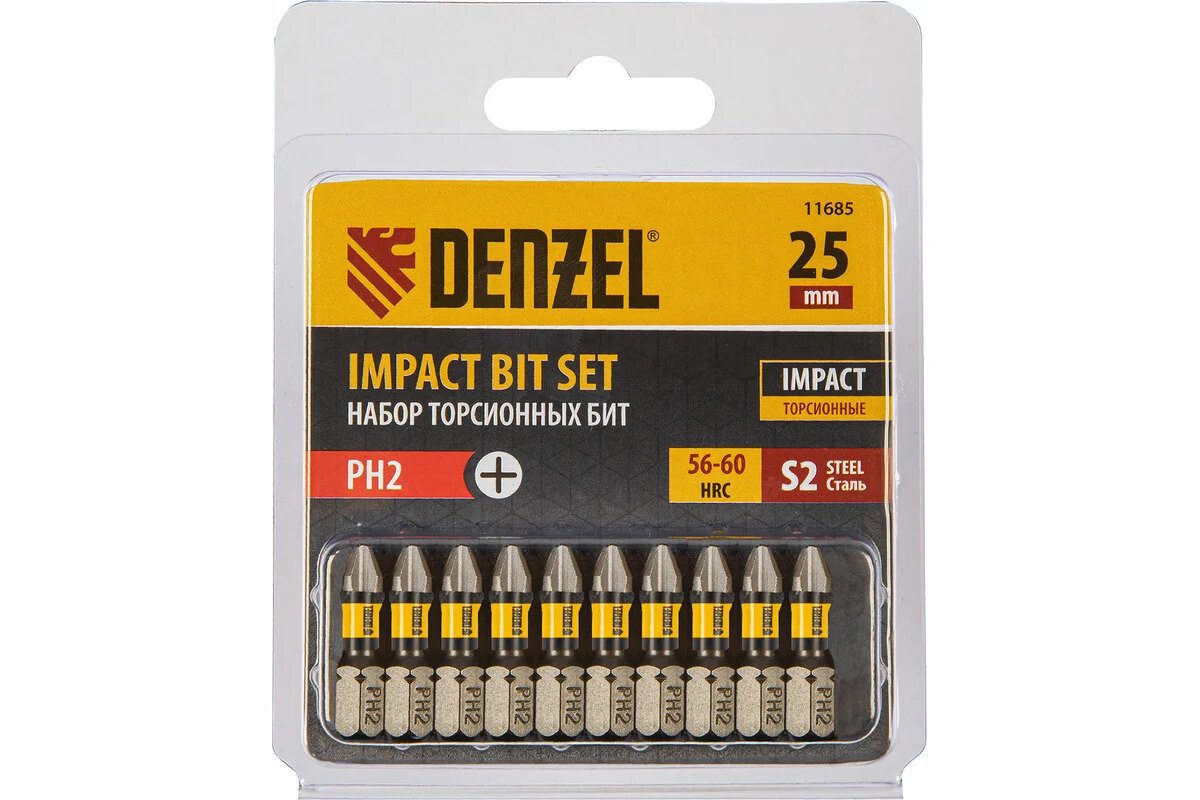 Набор бит торсионных PH2x25 мм лазерная обработка Denzel 11685