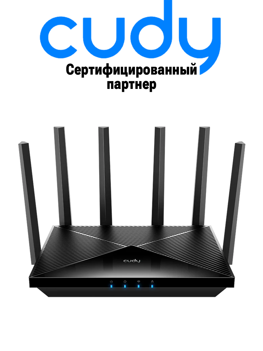 Роутер Cudy WR6500H Wi-Fi 7 BE6500 с портом WAN 2,5 Гбит/с и поддержкой Mesh