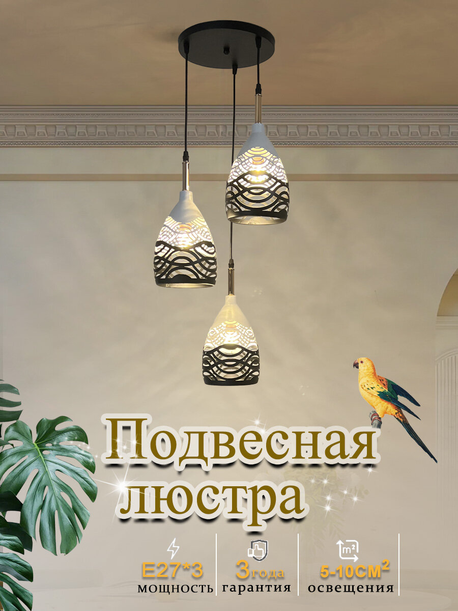 Люстра подвесная, 1 лампочка, E27, цвет арматуры черный, цвет плафона белый