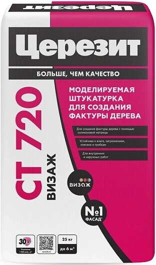 Декоративная Штукатурка Ceresit CT 720 Визаж 25кг для Создания Фактуры Дерева, Белая / Церезит СТ 720.