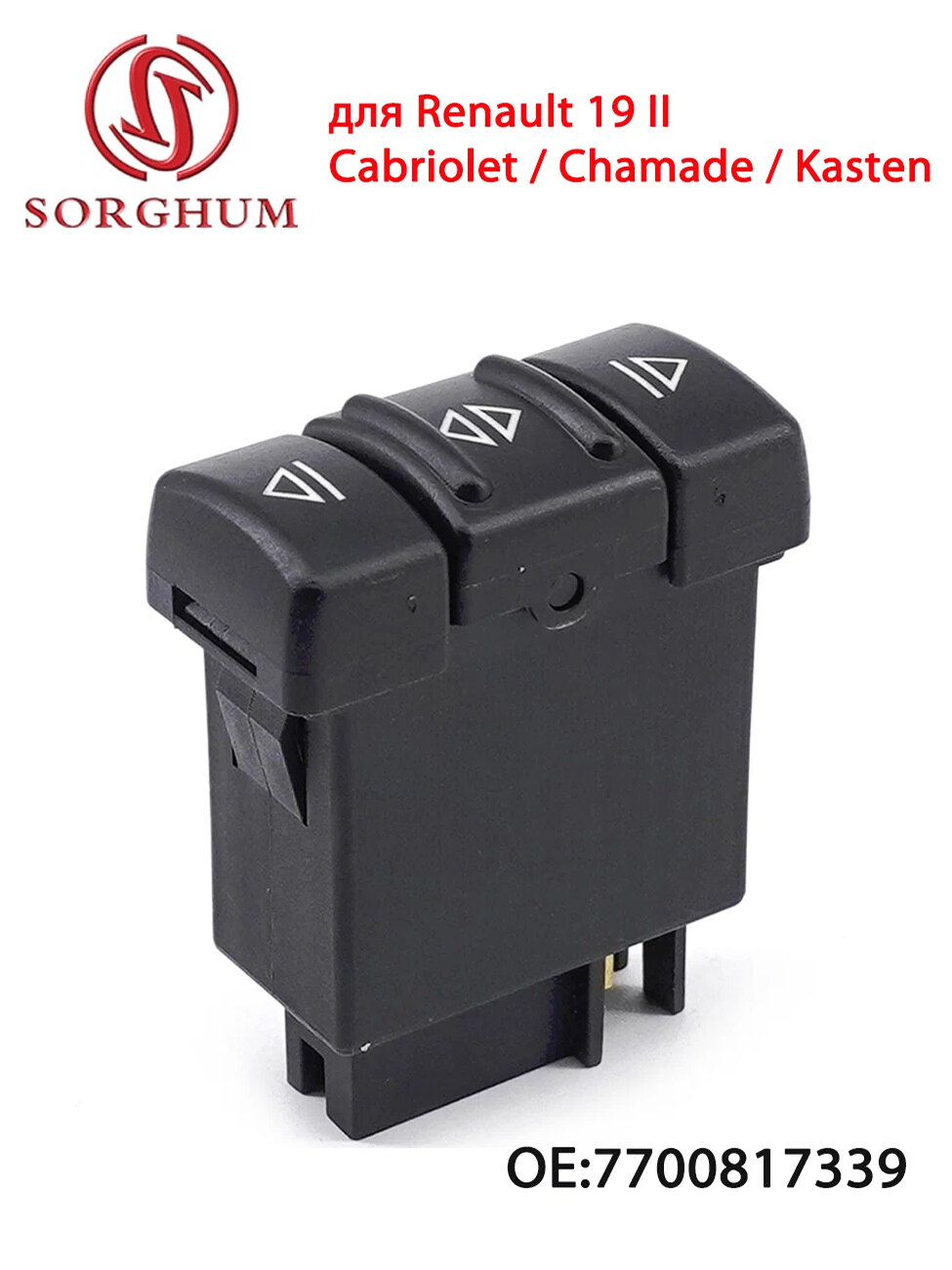 Для Renault 19 II Cabriolet / Chamade / Kasten, Блок управления стеклоподъемниками, 7700817339