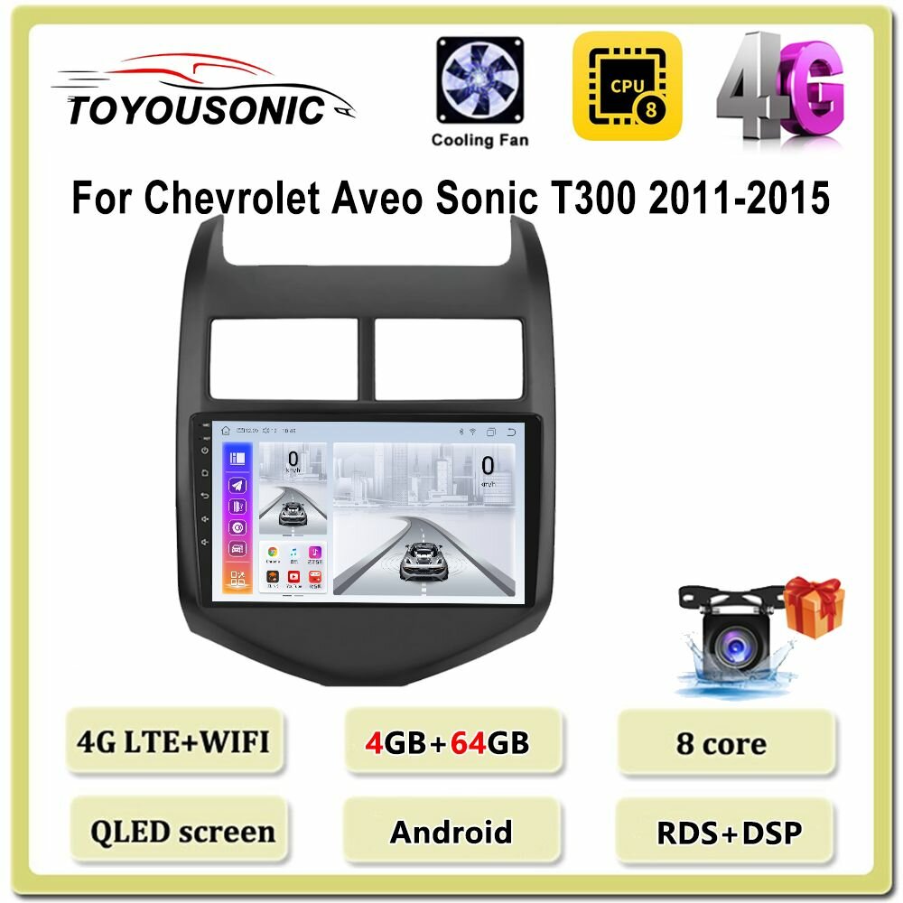 Магнитола для Chevrolet Aveo Sonic T300 2011-2015, Автомагнитола Шевроле Авео Соник ,4G Android 4+64GB 2din Мультимедиа Bluetooth FM WIFI Автомобильный