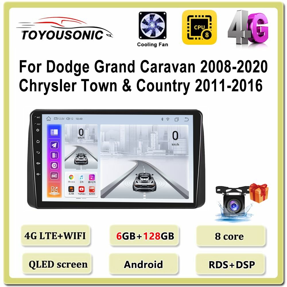 Магнитола для Dodge Grand Caravan 2008-2020 Chrysler Town & Country 2011-2016, Автомагнитола для Крайслер,4G Android 6+128GB 2din Мультимедиа Bluetooth FM WIFI Автомобильный