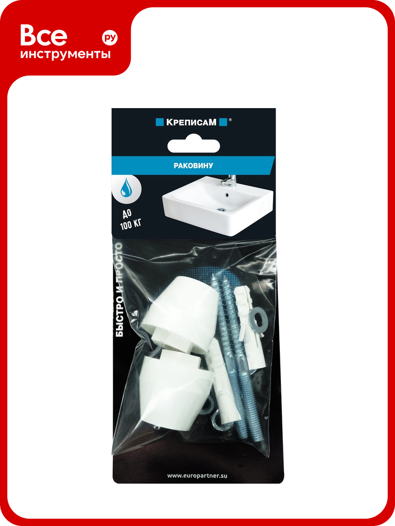 Крепление для раковины европартнер до 100 кг 1 комплект KM 0320 2, удобного и легкого монтажа