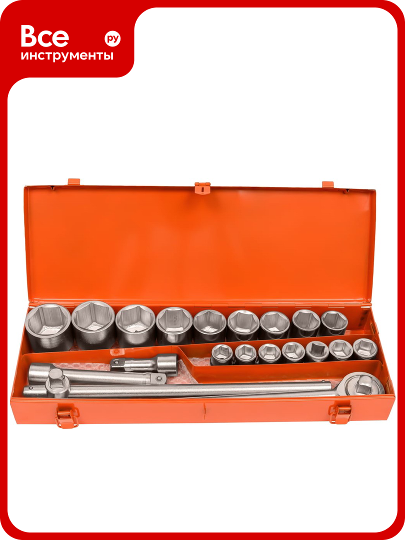 Набор 6-ти гранных головок с трещеткой 3/4" 20 пр. Gigant, Min размер головки-19мм, Max размер головки-50мм, GAS20