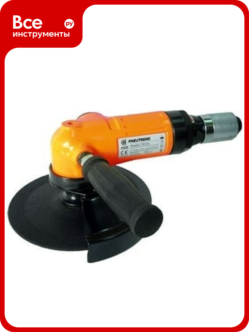 Профессиональная угловая шлифовальная машинка Pneutrend M14 с диском 180 мм, 8400 об/мин, вес 2.9 кг, для эффективной ра