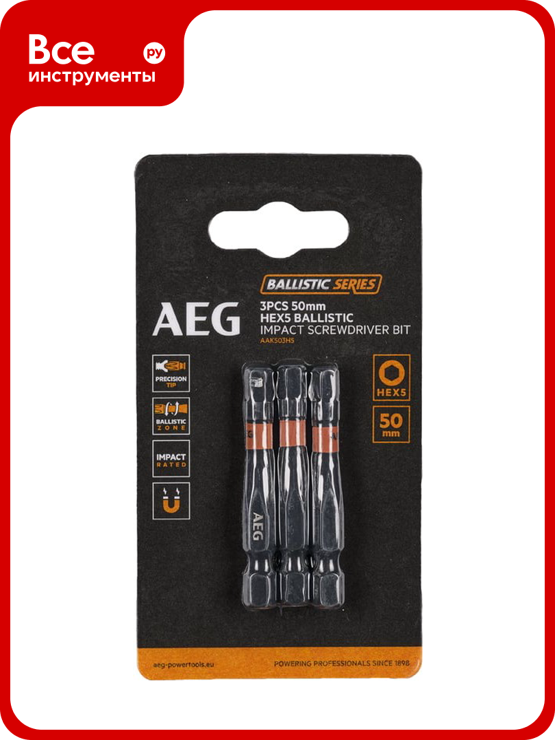 Биты ударные AAK503H5 (3 шт; HEX5; 50 мм) AEG 4932479193, с ударными шуруповертами