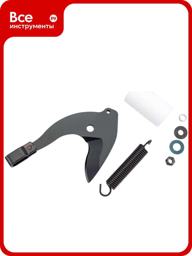 Комплект ножей для сучкореза ONE+ OLP1832 Ryobi 5132003308, для аккумуляторного сучкореза