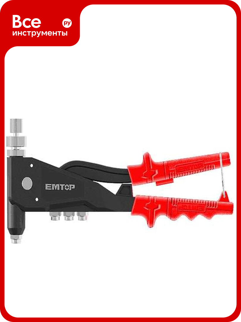 Заклепочник emtop для резьбовых заклепок, в наборе, 4, 4 шт сменных метрических оправки (M3, M4, M5, M6)