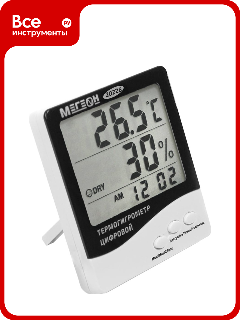 Настольный цифровой термогигрометр мегеон 20228 с поверкой к0000401764, Термометр, гигрометр и будильник