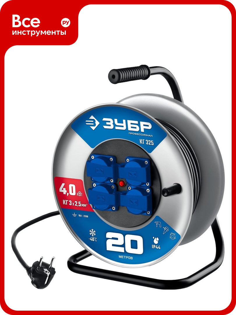 Силовой удлинитель ЗУБР на стальной катушке Кг 325 кг 3x2.5 20м 55079-20 55079-20_z01, резиновый