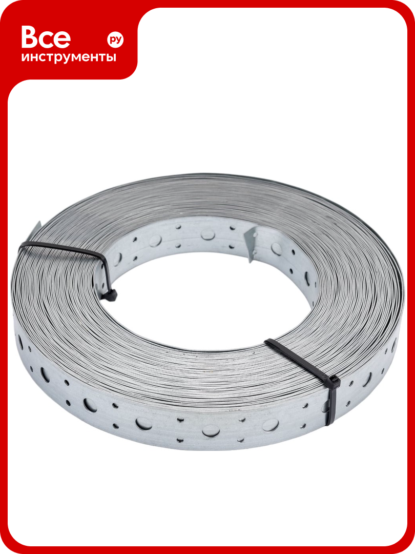 Перфорированная прямая лента STARFIX 0.7x25 мм, рулон 25 м SMP-51577-25, изготовлена из оцинкованного металла