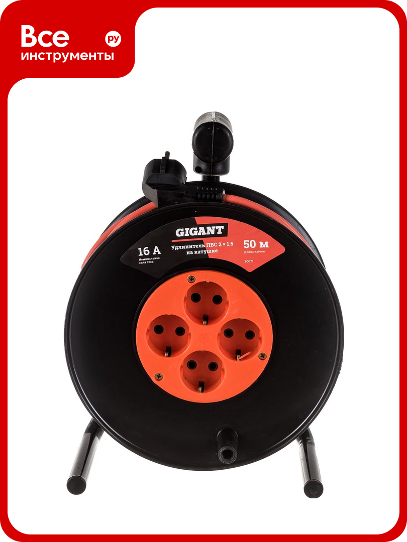 Удлинитель Gigant ПВС 2x1,5 50м на катушке 80071 для удаленного подключения