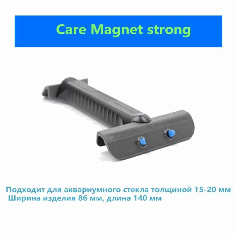 Магнит для ухода за кожей TUNZE Nano Care Magnet