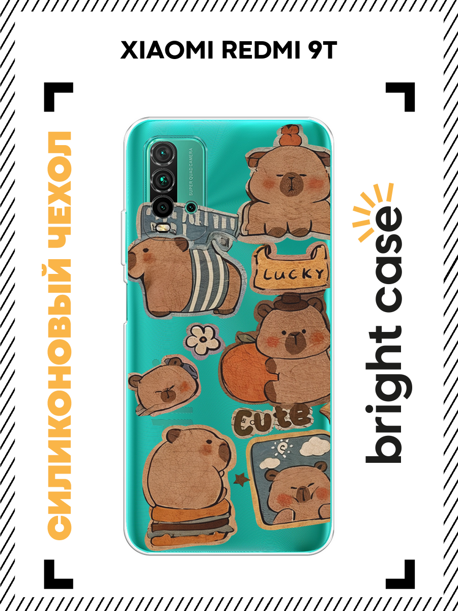 Чехол на Xiaomi Redmi 9T / Редми 9Т с принтом Милые капибары, прозрачный