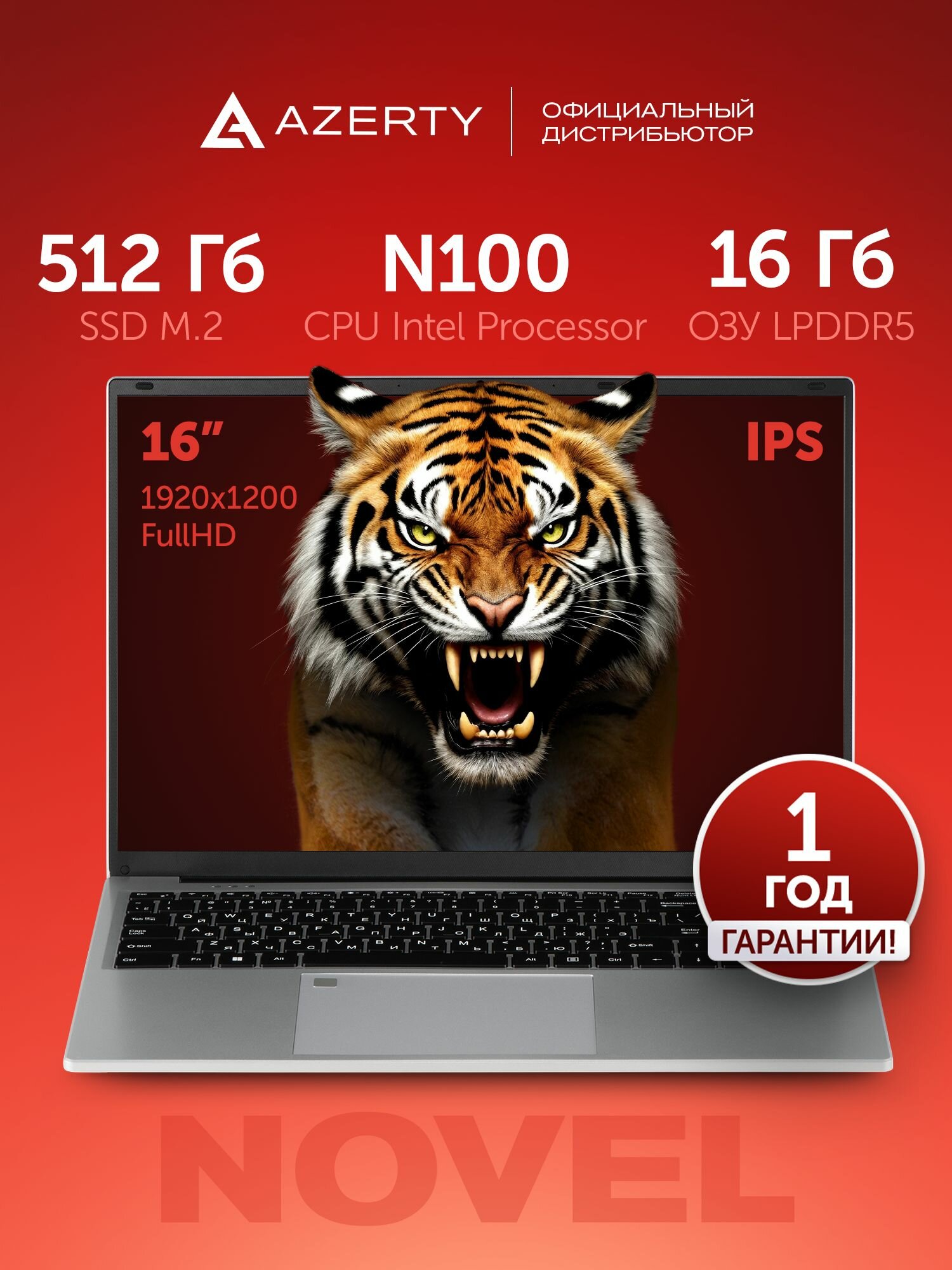 Ноутбук Azerty RB-1450 (14" IPS 1920x1080, Intel N5095 4x2.0GHz, 6Gb ...